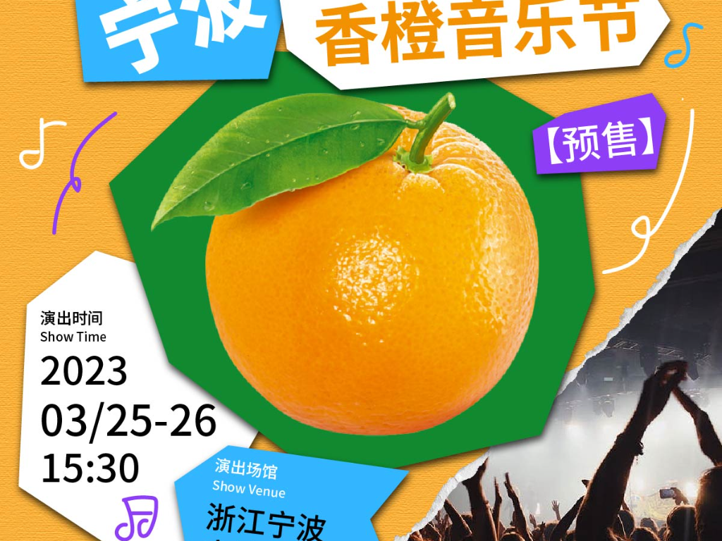 每日一练 Day 85 拼贴风_阿蔡今天打卡了没-站酷ZCOOL