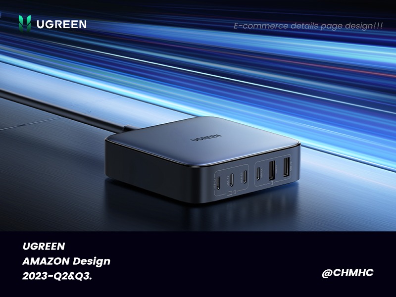【UGREEN 2023 Q2-Q3 AMAZON 亚马逊作品】_CHMHC-站酷ZCOOL