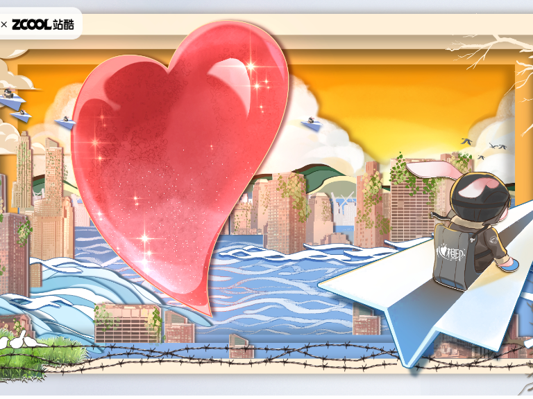 一颗心来到纸兔子的世界_川禾子-站酷ZCOOL