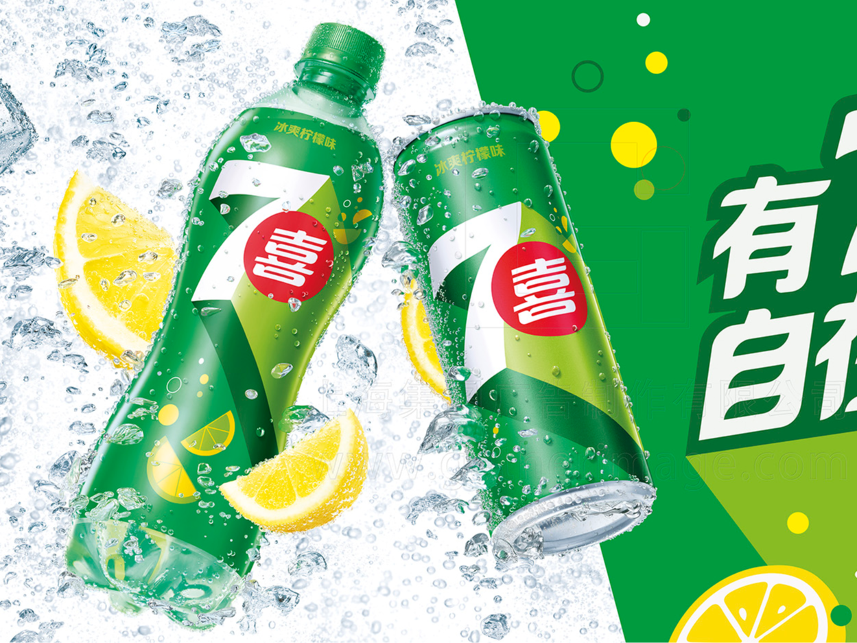 Gatherimage商业广告修图104_gatherimage-站酷ZCOOL