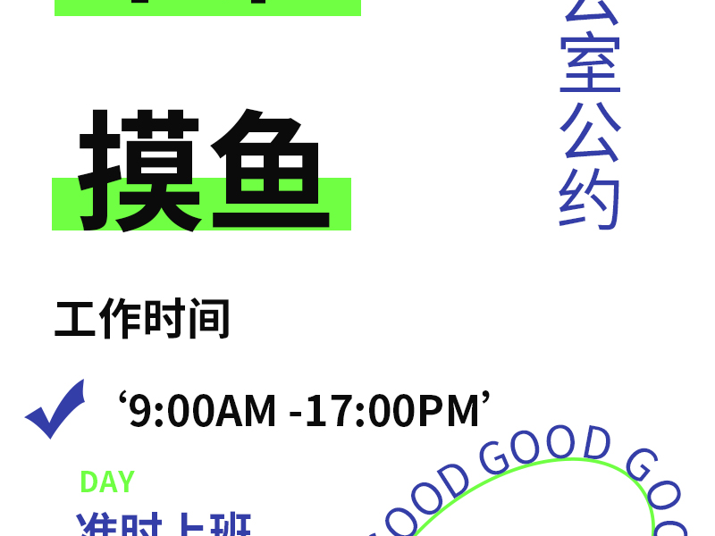 文字临摹_秋冉199-站酷ZCOOL