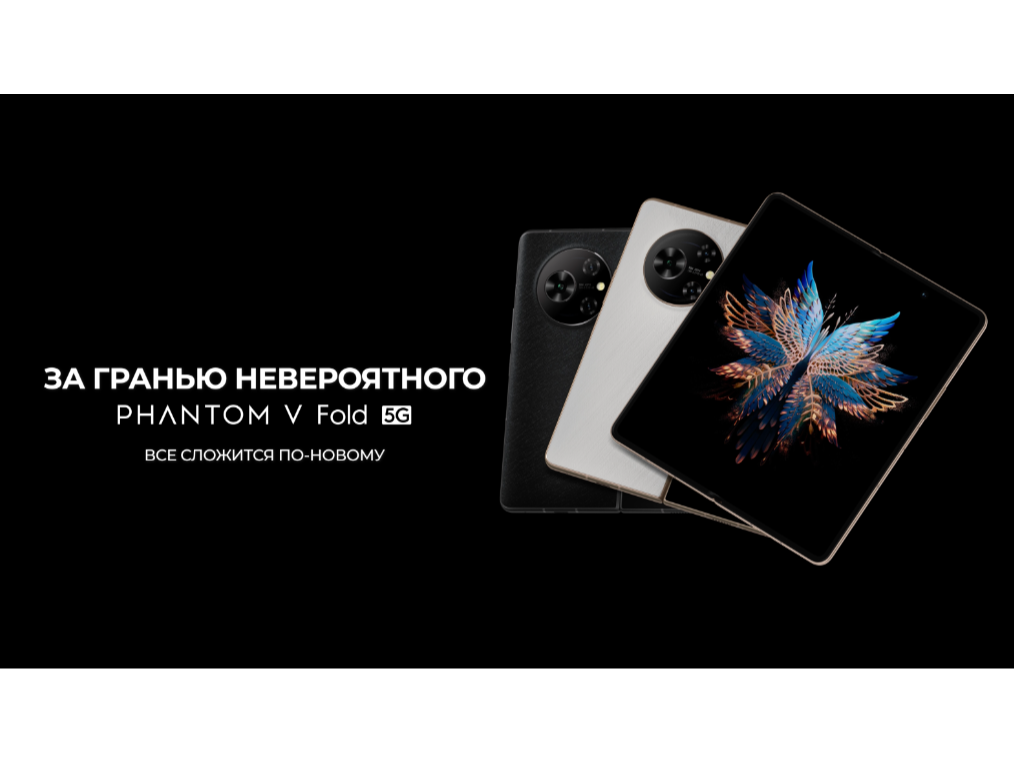 PHANTOM V Fold 手机_CG _ST_DN_Kevin-站酷ZCOOL