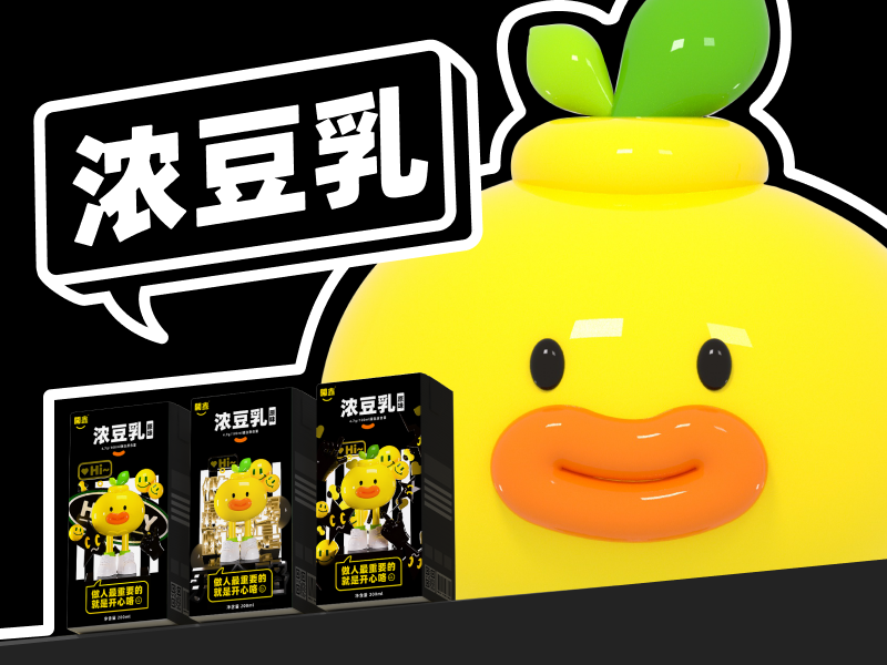 做人嘛 最重要的就是开心咯_鱼鱼鱼鱼zoey-站酷ZCOOL