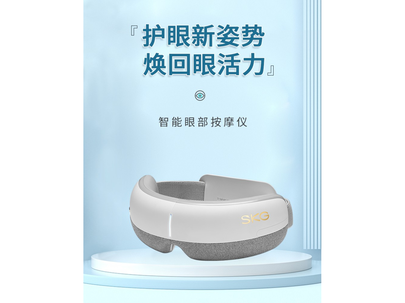 2021公司SKG详情页作品_电商设计潇潇-站酷ZCOOL