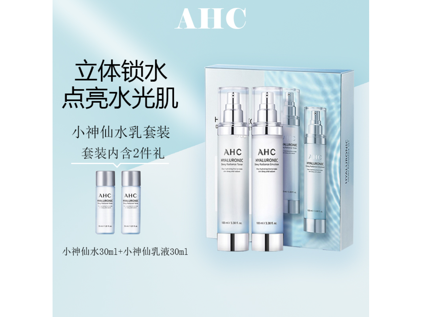 AHC海报图_Z210168927-站酷ZCOOL