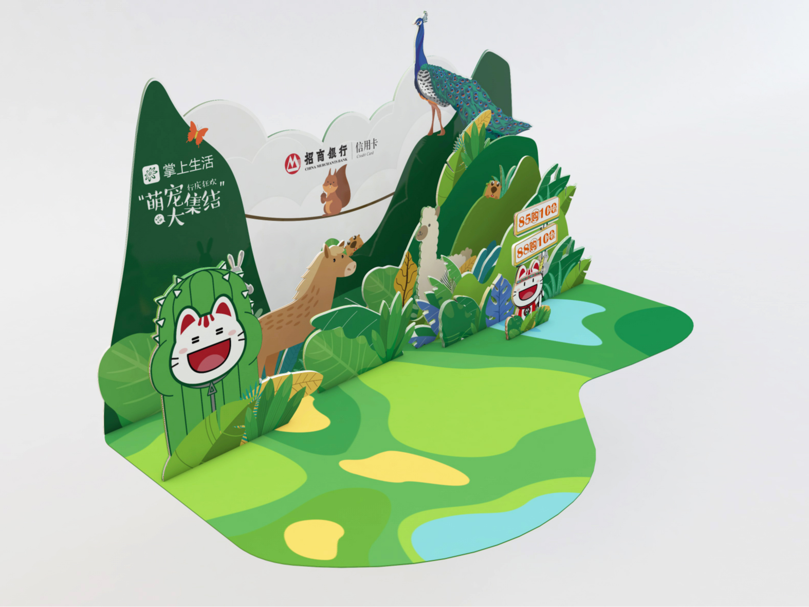 萌宠大集结美陈_小蜗Valn-站酷ZCOOL