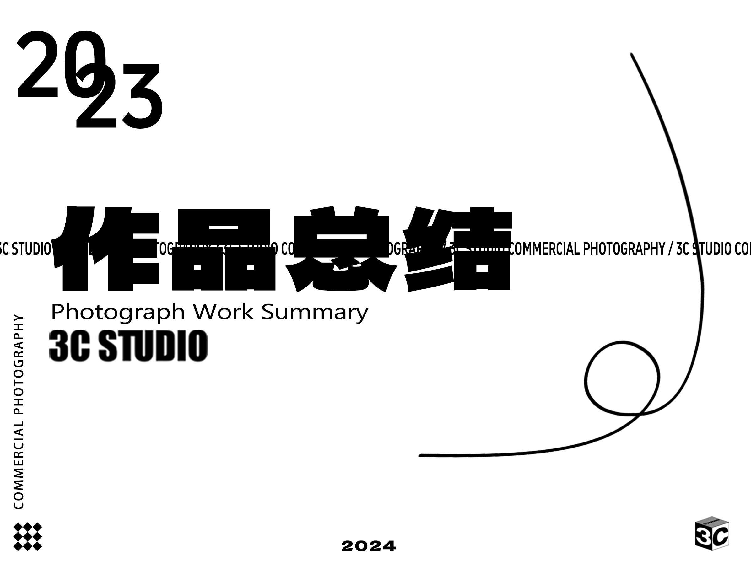 2023年度作品总结 | 3C STUDIO_3Cstudio-站酷ZCOOL