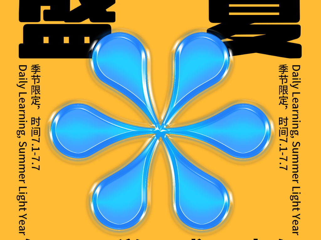 第十二天_道哥灬-站酷ZCOOL