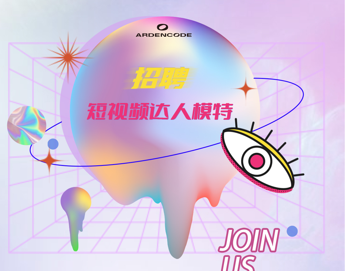 主播招募朋友圈长图_QQ糖续命-站酷ZCOOL