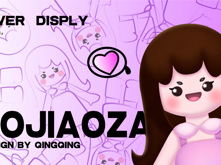 IP形象设计早早_晴天Adela-站酷ZCOOL