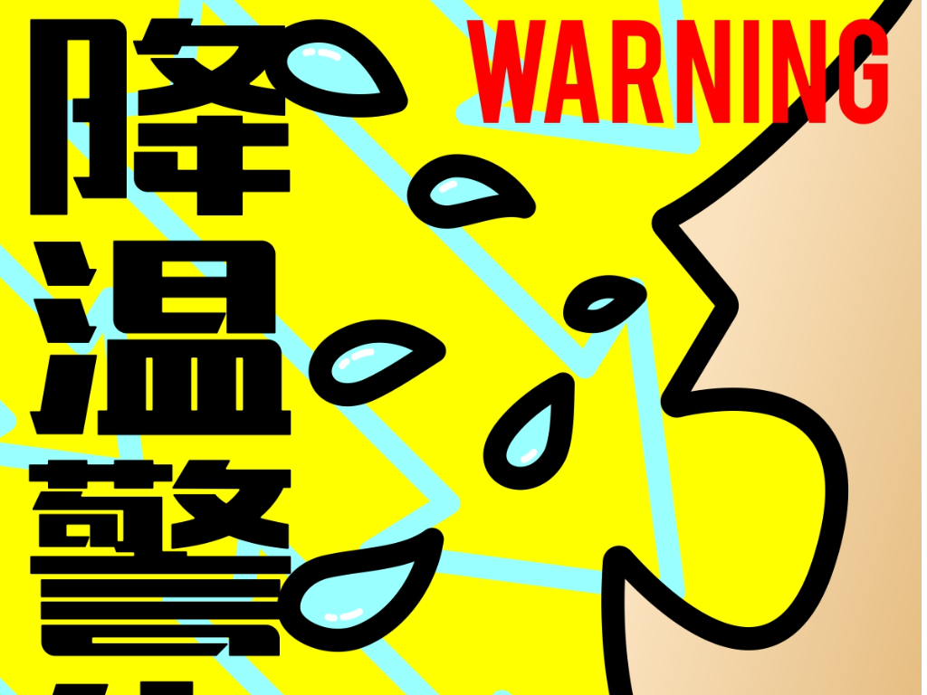 Day.13丨技法篇-创意图形_小马哥_real-站酷ZCOOL