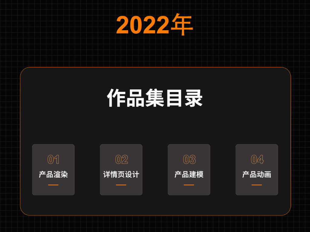 2022年集合_sunshine亚329-站酷ZCOOL