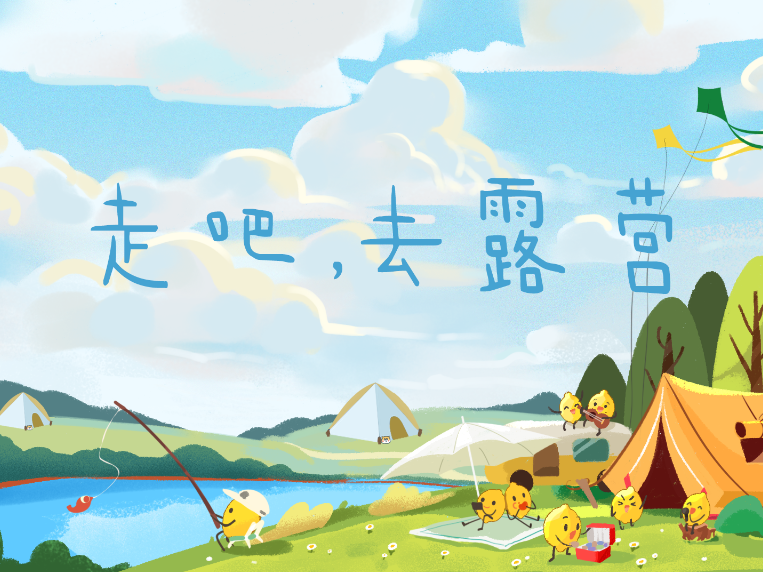 视频插画_小嫱zzz-站酷ZCOOL