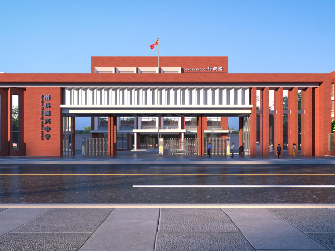 中学学校_wmy效果图设计师-站酷ZCOOL