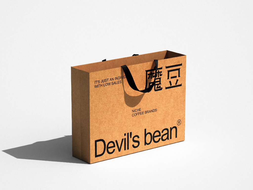 魔豆 Devil's bean 品牌视觉设计_齐小白的病号服-站酷ZCOOL