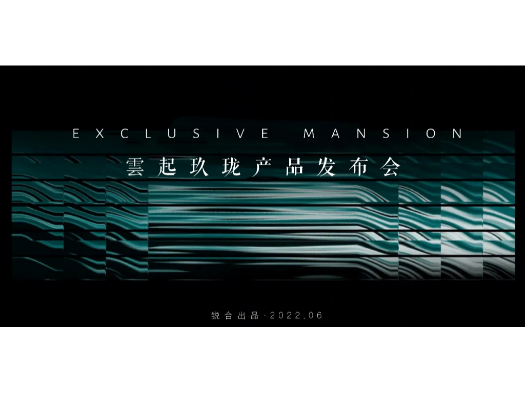 【PPT分享】发布会/提案/前宣/地标打卡/_壮壮zr-站酷ZCOOL