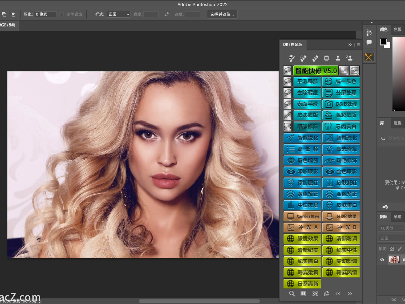 Delicious Retouch5.0for mac(PS磨皮插件DR5白金版)_Z867932160-站酷ZCOOL