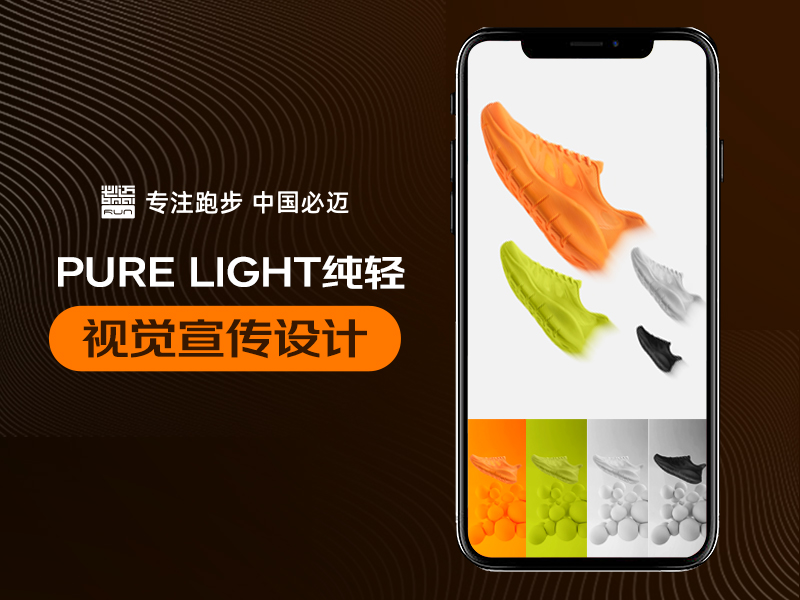 鞋_姚硕Rata-站酷ZCOOL