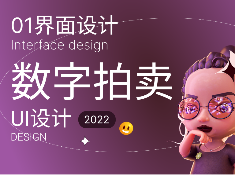 2022UI设计作品集_力力球-站酷ZCOOL