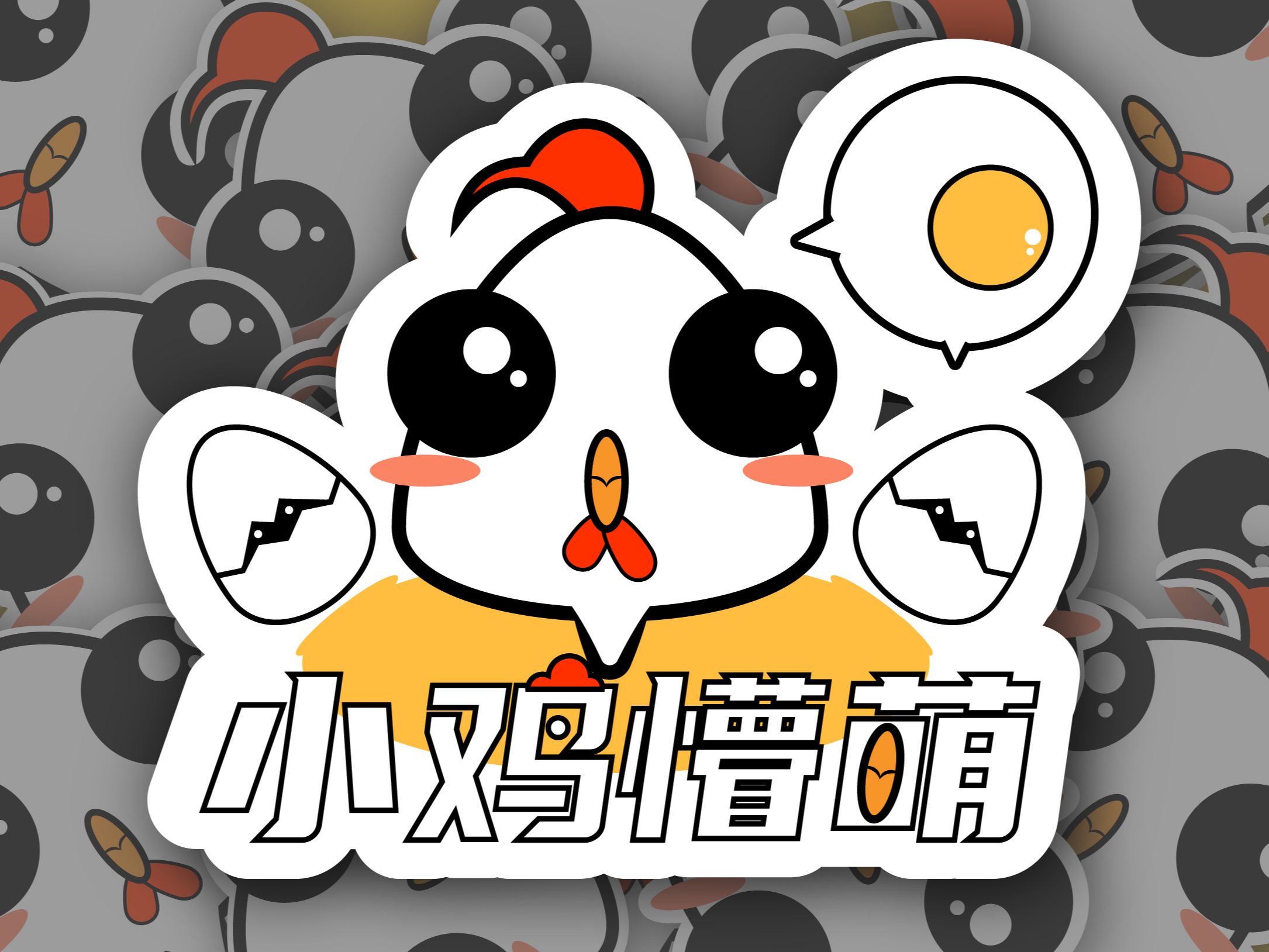 JI萌IP_金中泽-站酷ZCOOL