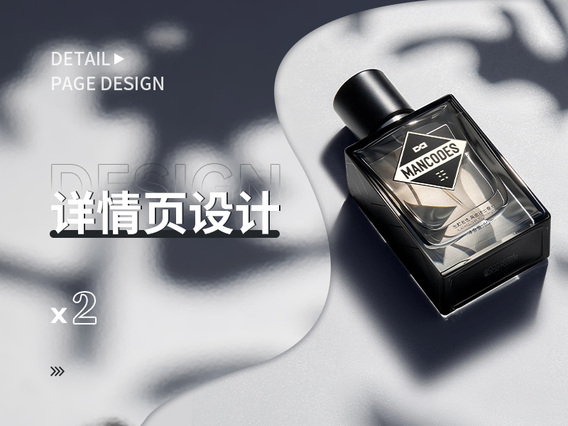 电商详情页设计_嗡嗡嗡weng-站酷ZCOOL