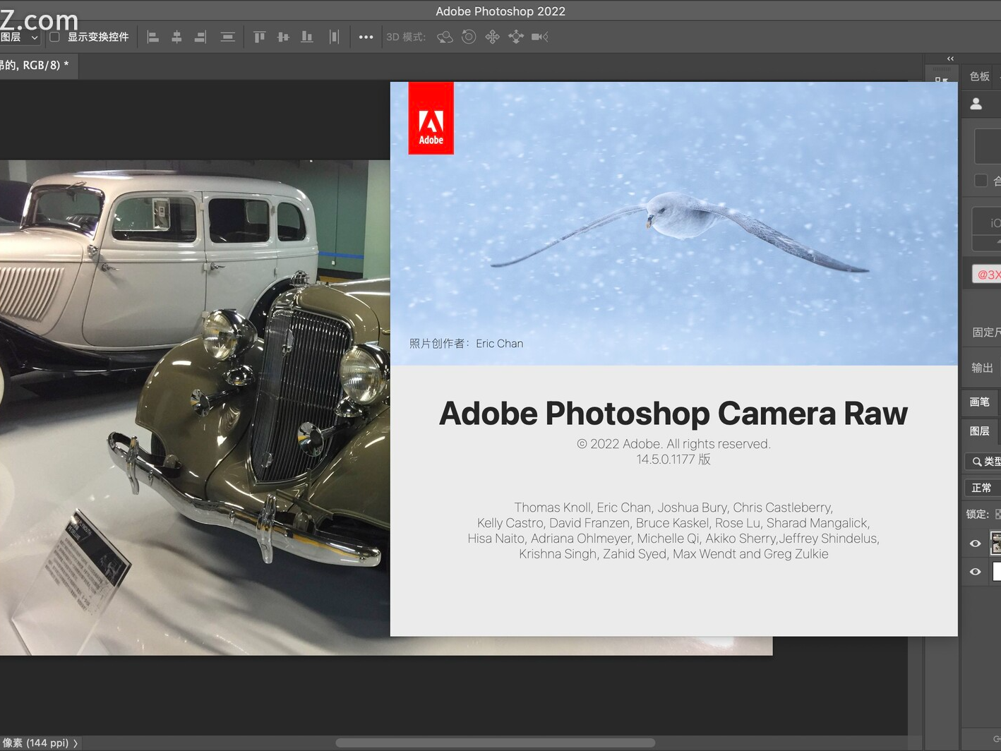 Camera Raw 14.5.0中文版_Mac世界09-站酷ZCOOL