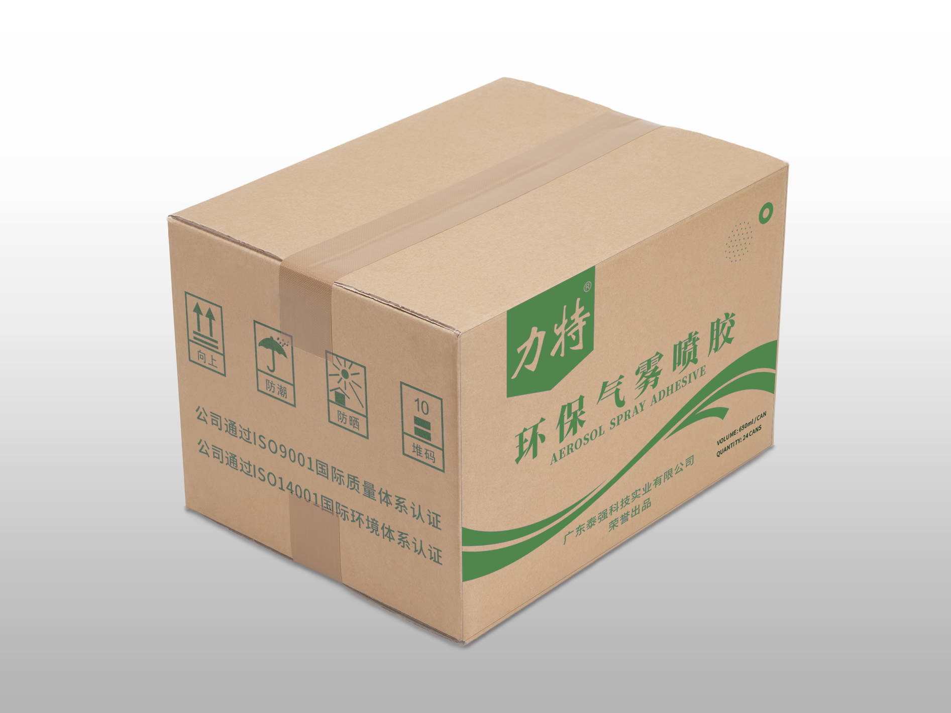 纸箱设计外包装夏天小叔叔 站酷zcool