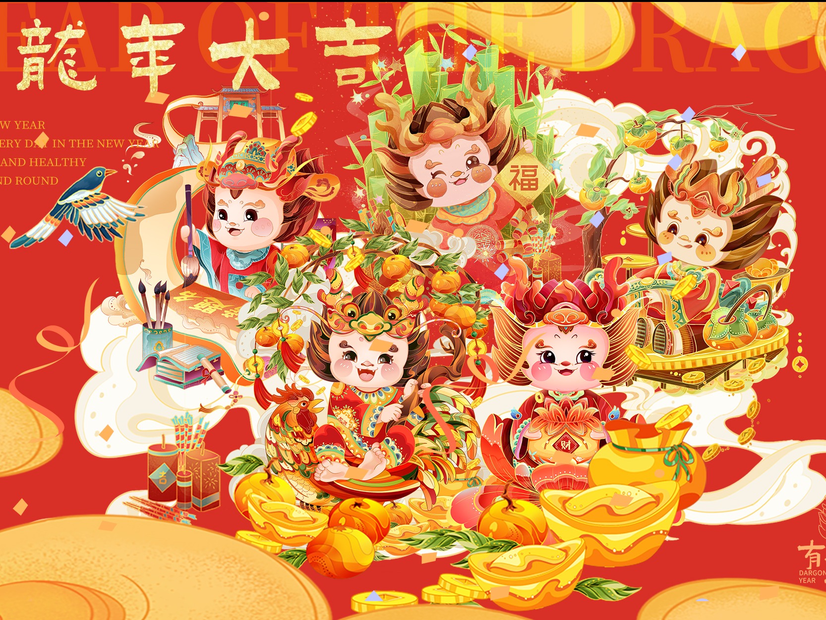 2024龙宝贺岁-龙年IP国潮插画_哎哟薇Vivi-站酷ZCOOL