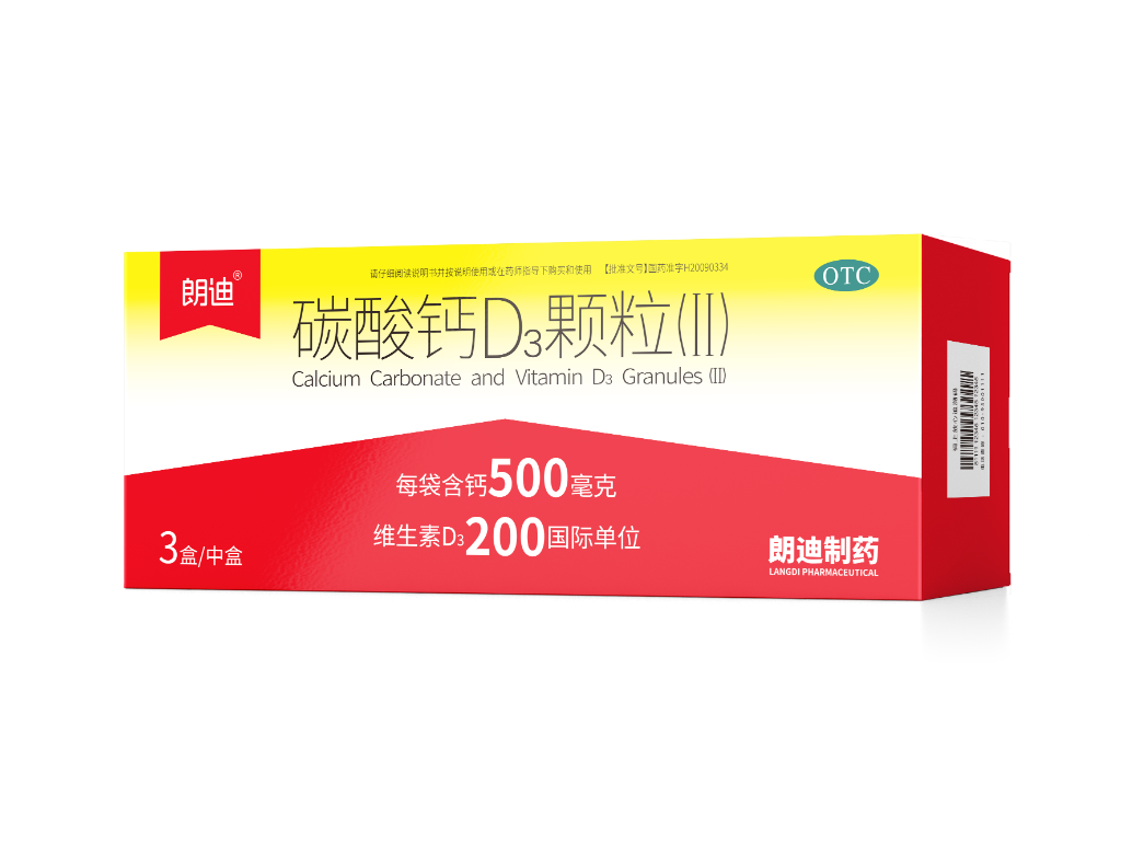 朗迪集团旗下补钙好产品——碳酸钙D3颗粒(II)_玲玲转弯-站酷ZCOOL