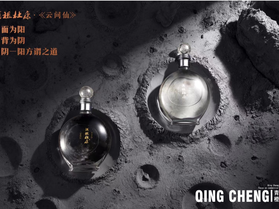 月球酒场景拍摄_青橙摄影-站酷ZCOOL