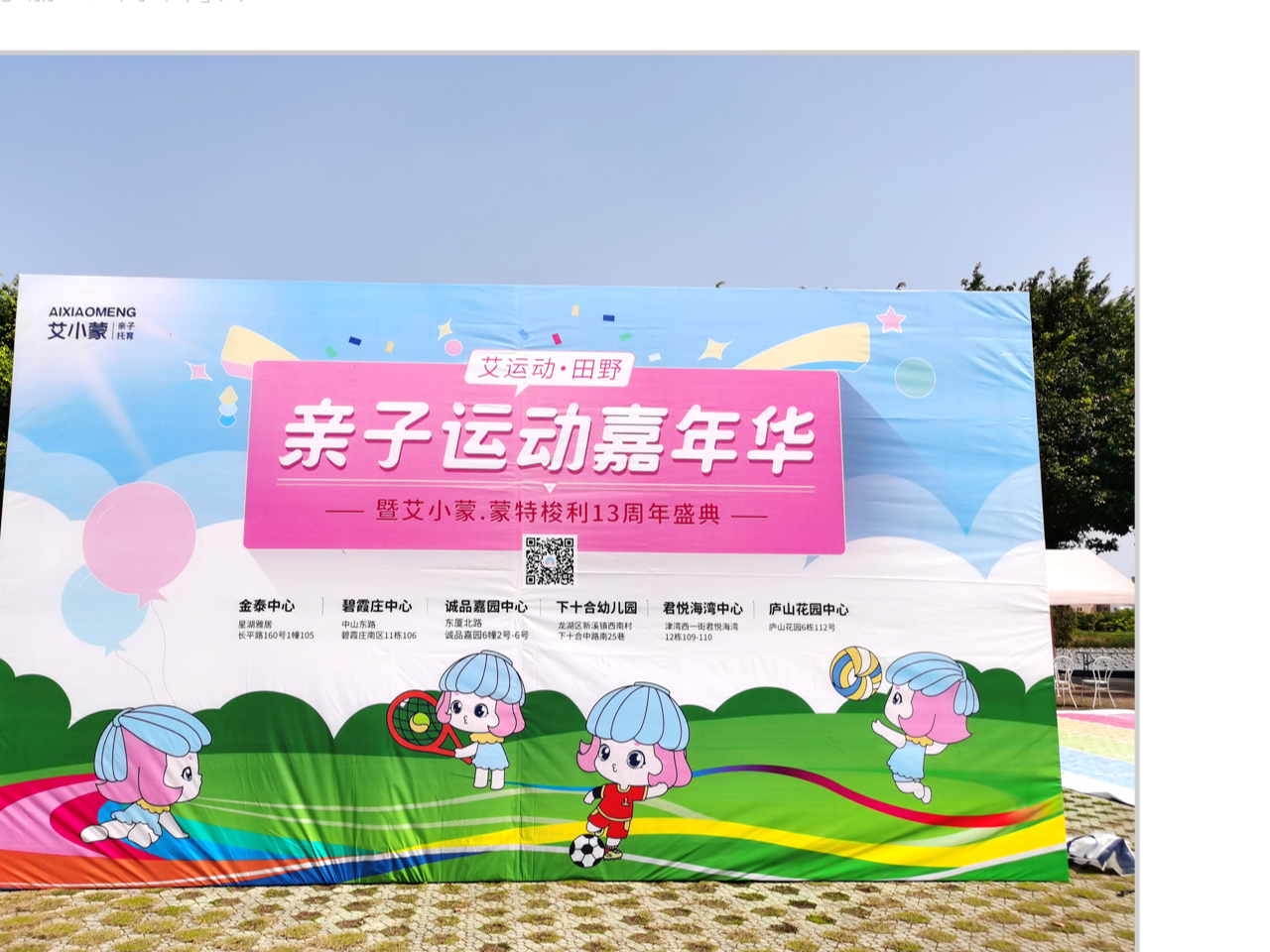 校区相关_Jomnors-站酷ZCOOL