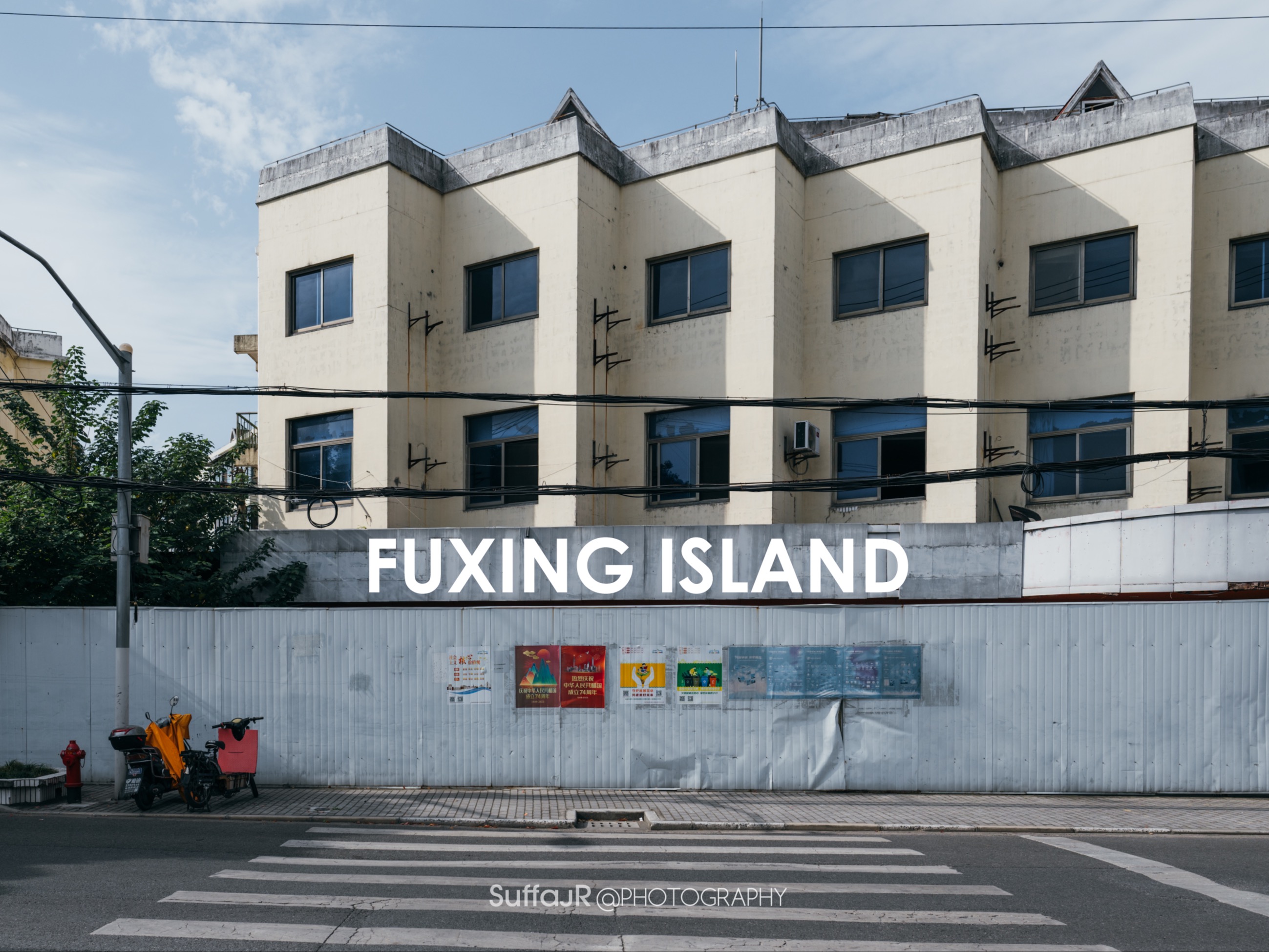 上海复兴岛_朱尼尔沙发SUFFA-站酷ZCOOL