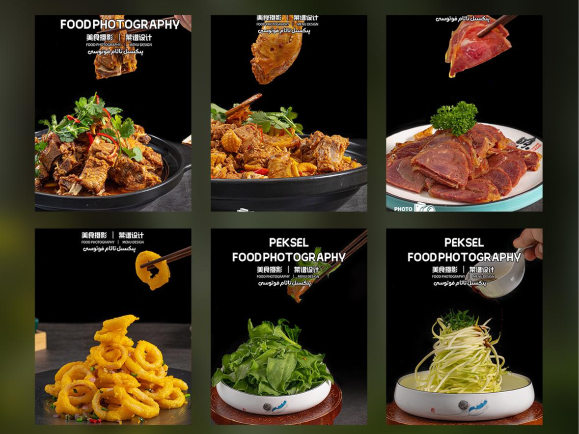 美食摄影&川菜_PEKSEL-站酷ZCOOL