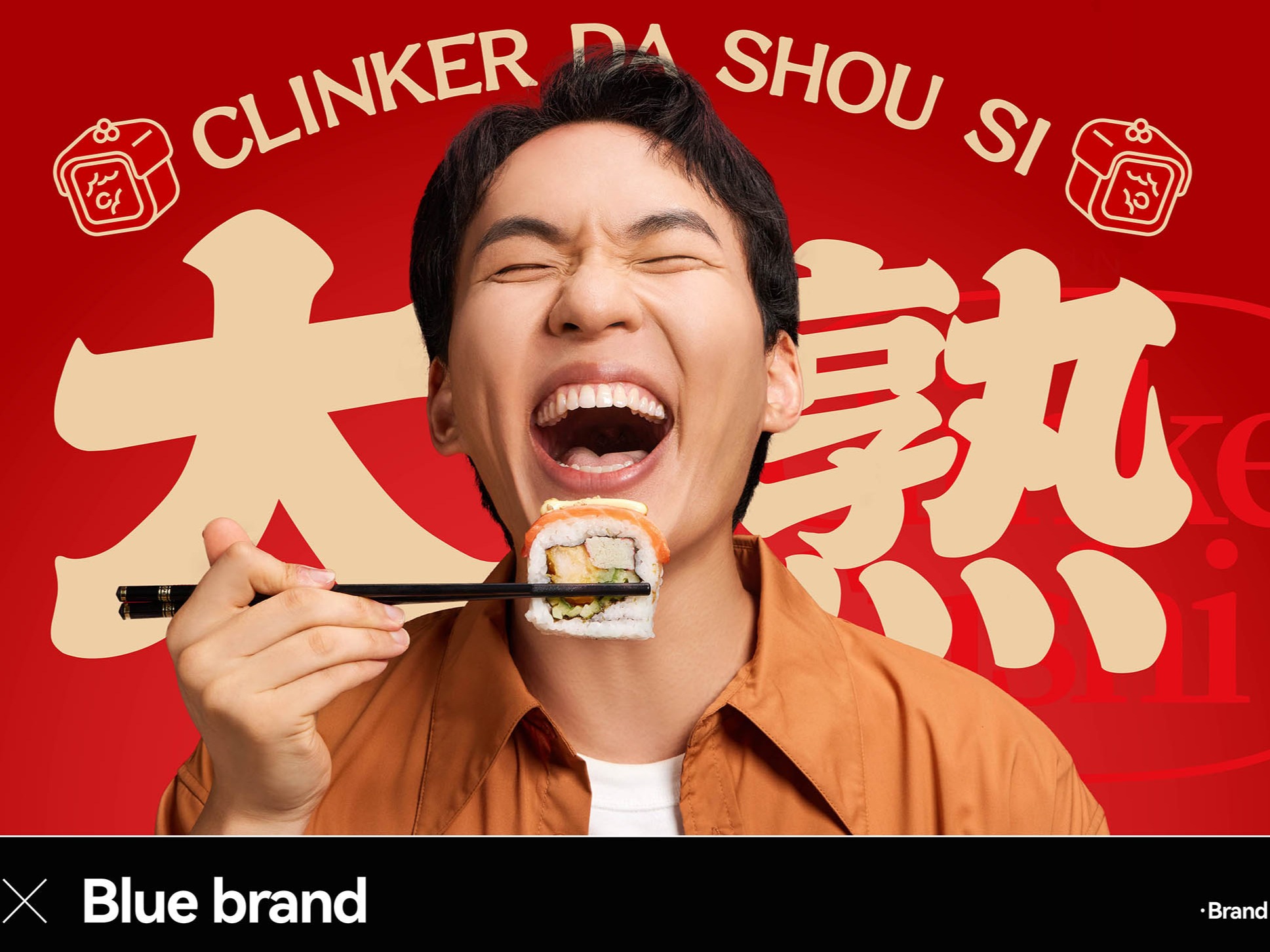 Blue×鲜目录，千店餐饮连锁的品牌升级之路_蓝品牌BlueBrand-站酷ZCOOL