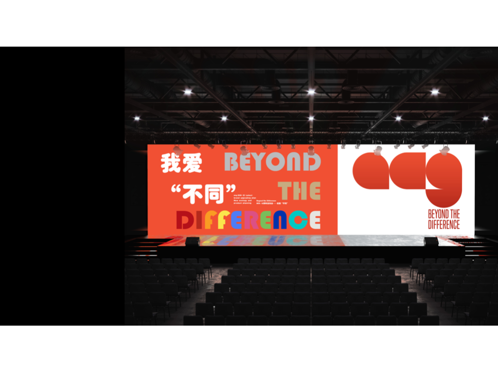 ACG 16周年发布会 Branding- Poster design_十壹丿-站酷ZCOOL