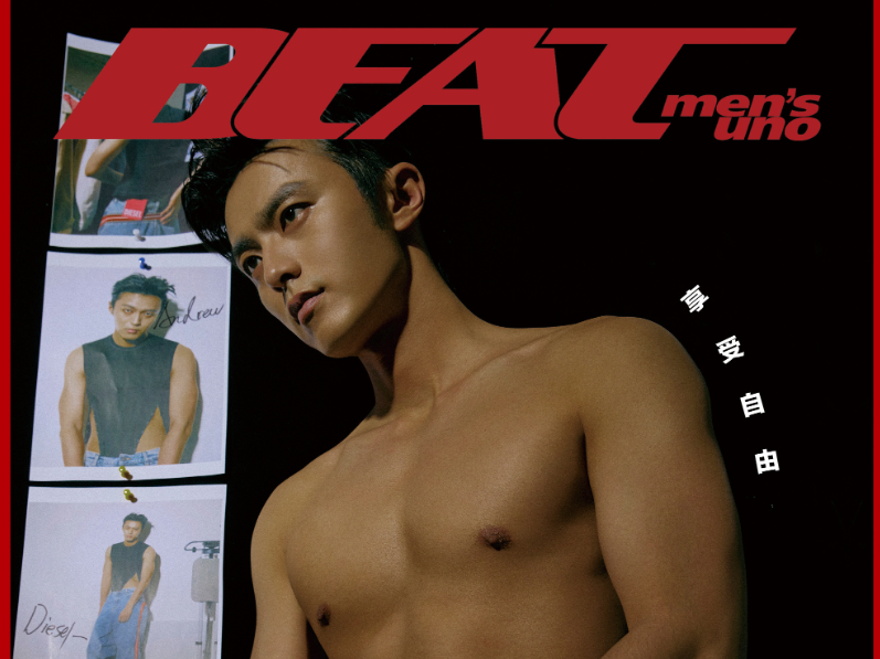 风度Men'sUno ️ 徐洋_查无此人48-站酷ZCOOL