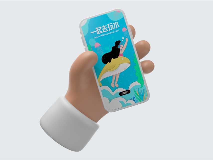 day-4 一起去玩水_闲画酱SAIER-站酷ZCOOL