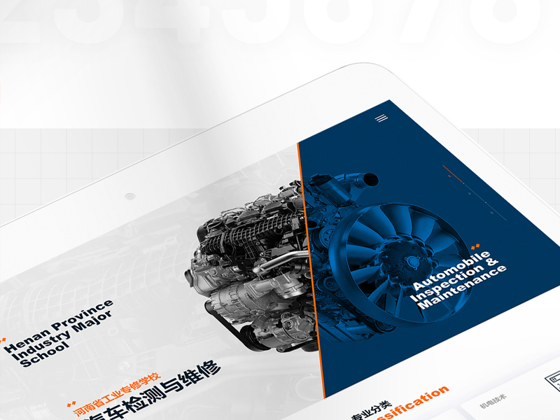 工业专修学校_CCMCC-站酷ZCOOL