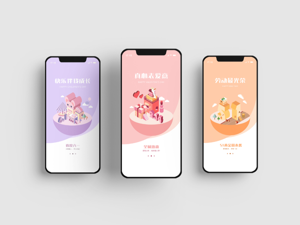 2.5d节日插画_oo不不-站酷ZCOOL