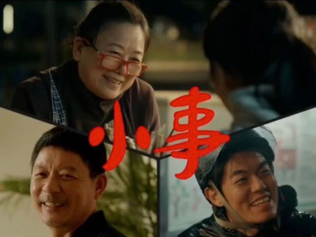 《小事》｜京东1111品牌片_JRWorkshop即热-站酷ZCOOL