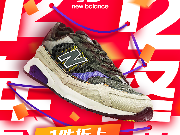 New Balance天猫旗舰店_张彩莉-站酷ZCOOL
