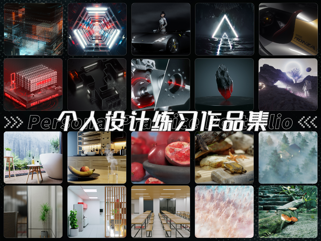 概念设计作品集_李洋_LY-站酷ZCOOL