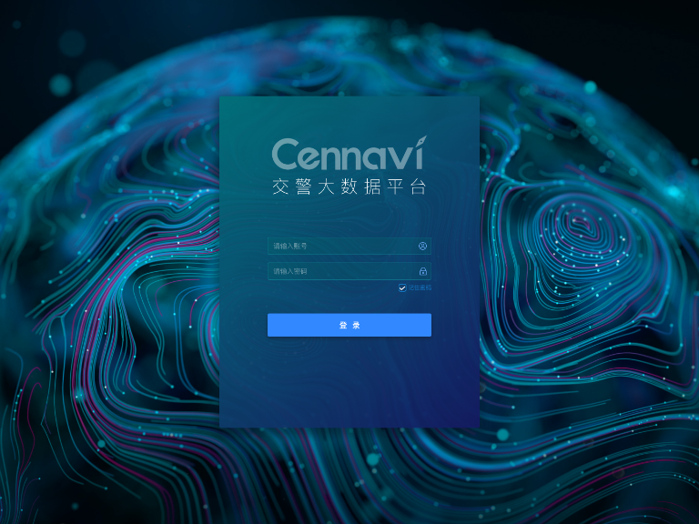 交警平台_ghl_windy-站酷ZCOOL
