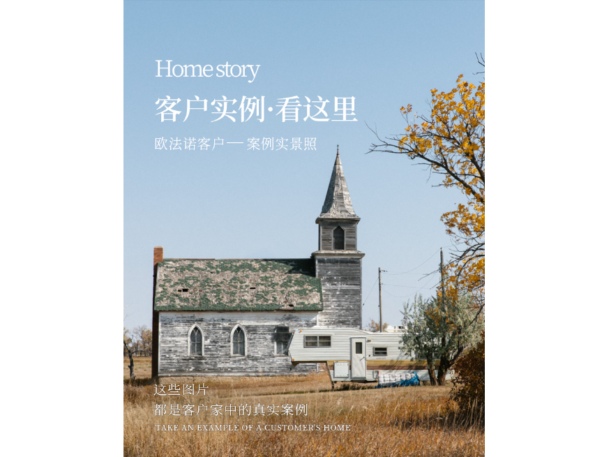 全屋定制案例_不想说啥-站酷ZCOOL