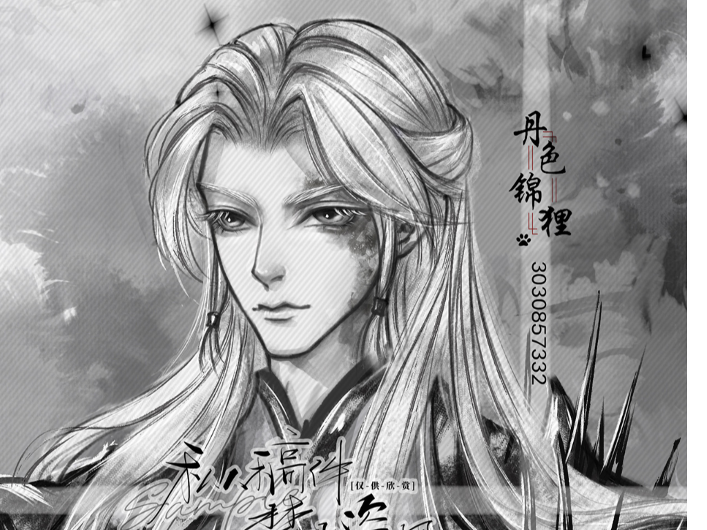 客单展示动漫《斗罗大陆》光翎_丹色锦狸-站酷ZCOOL