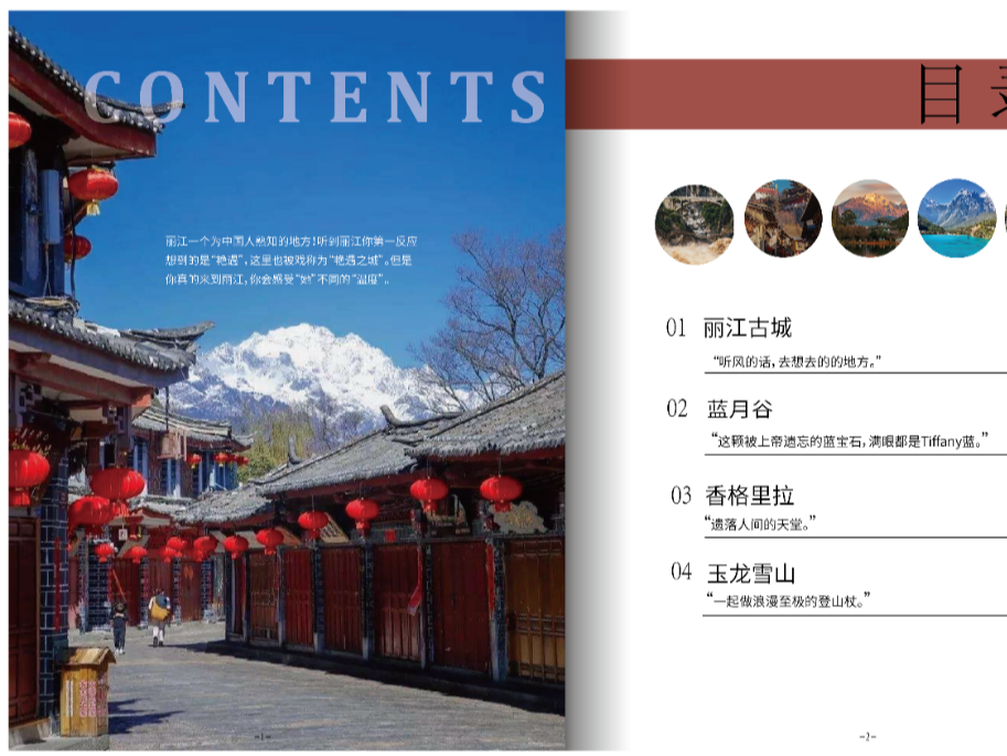 ai项目画册_花海g-站酷ZCOOL