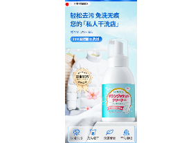 羽绒服干洗剂_LIUYIWEN-站酷ZCOOL