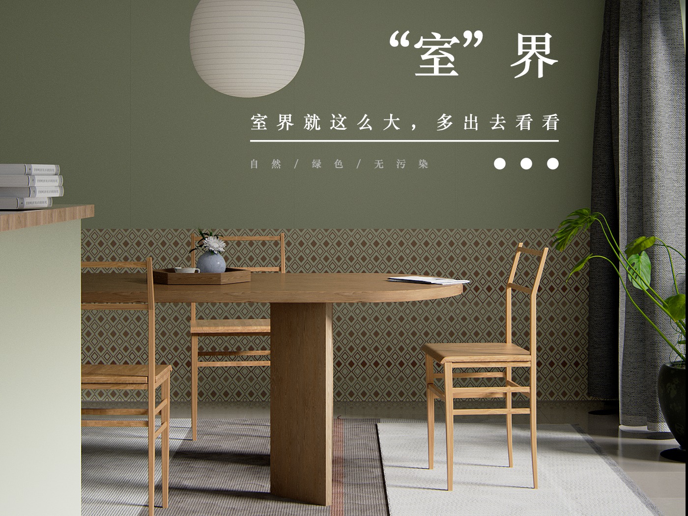 C4D 案例 临摹 OC渲染 室内_Zhang杰克-站酷ZCOOL