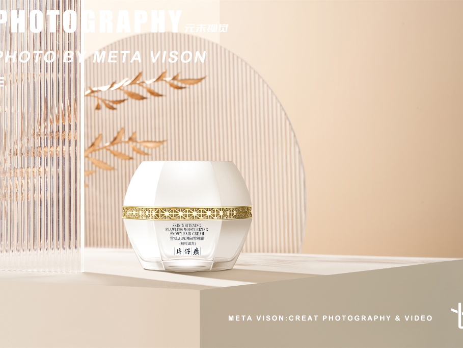 片仔癀 | 产品海报 | 元未视觉案例_元未视觉-站酷ZCOOL