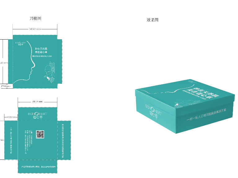 包装_hui24-站酷ZCOOL